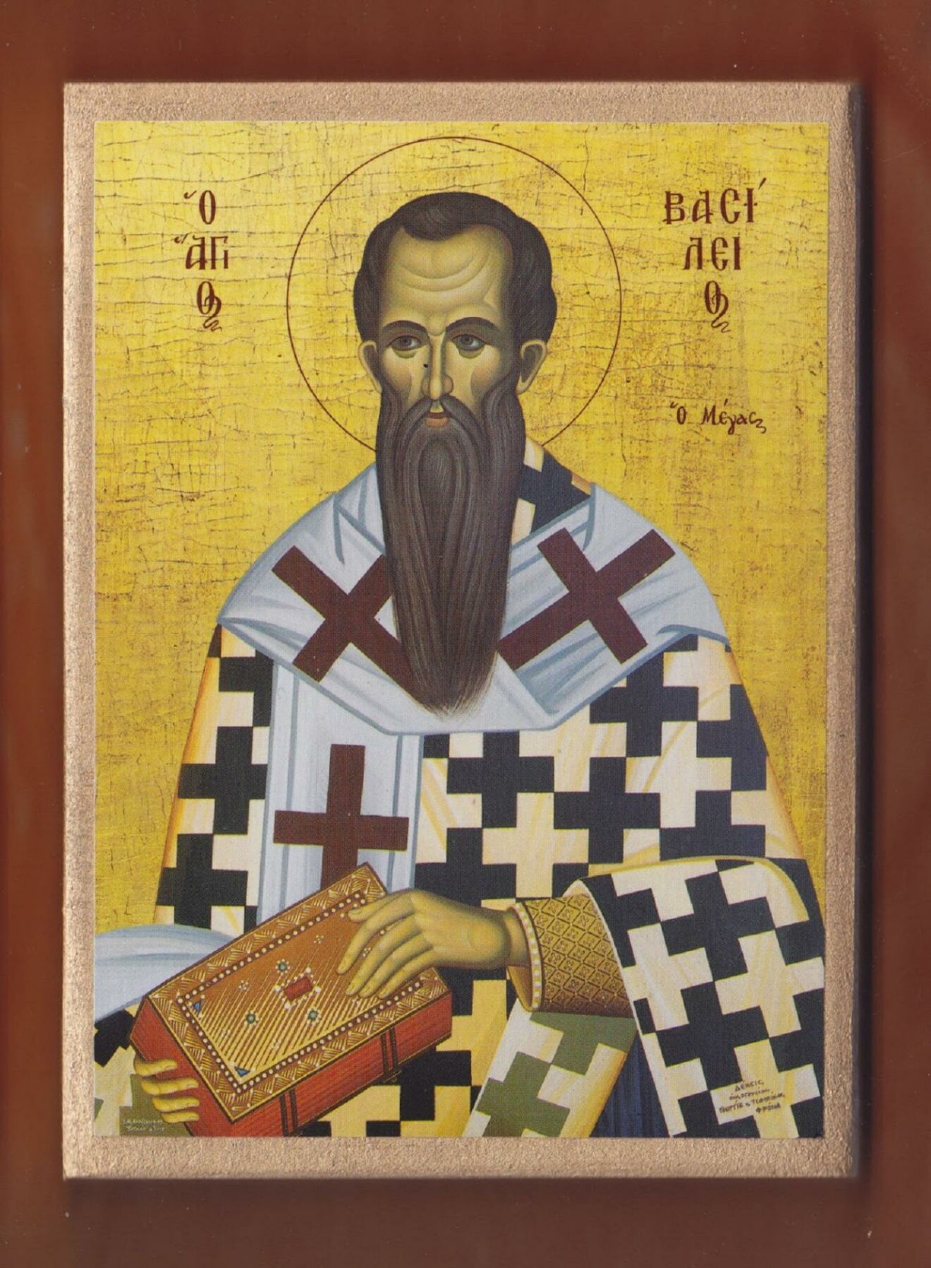 14 juin - Saint Basile le Grand, Évêque, Confesseur et Docteur